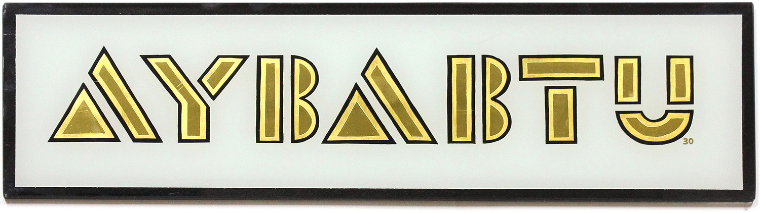 Cadra Type Co — AYBABTU